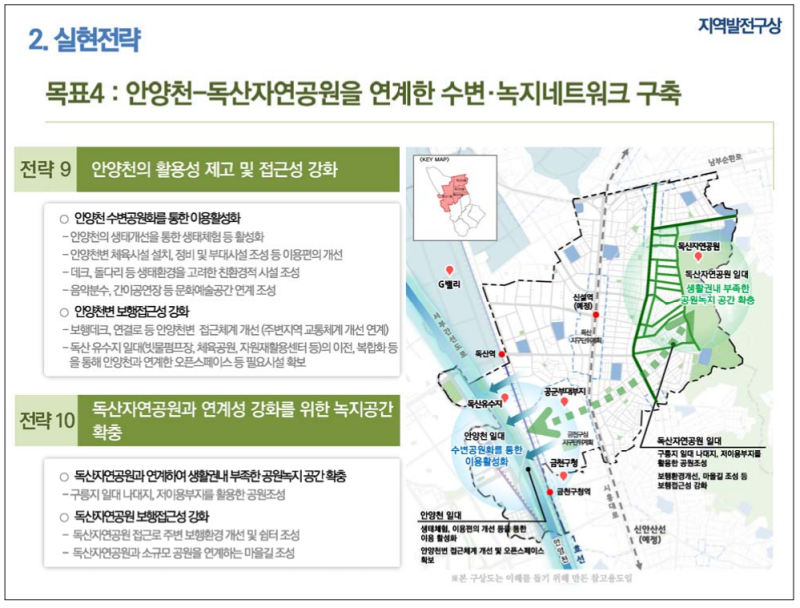 천지개벽하는 금천구를 알아보자가산디지털단지 롯데캐슬골드파크 우시장 공군부대부지 사이언스파크 대한전선부지 종합병원