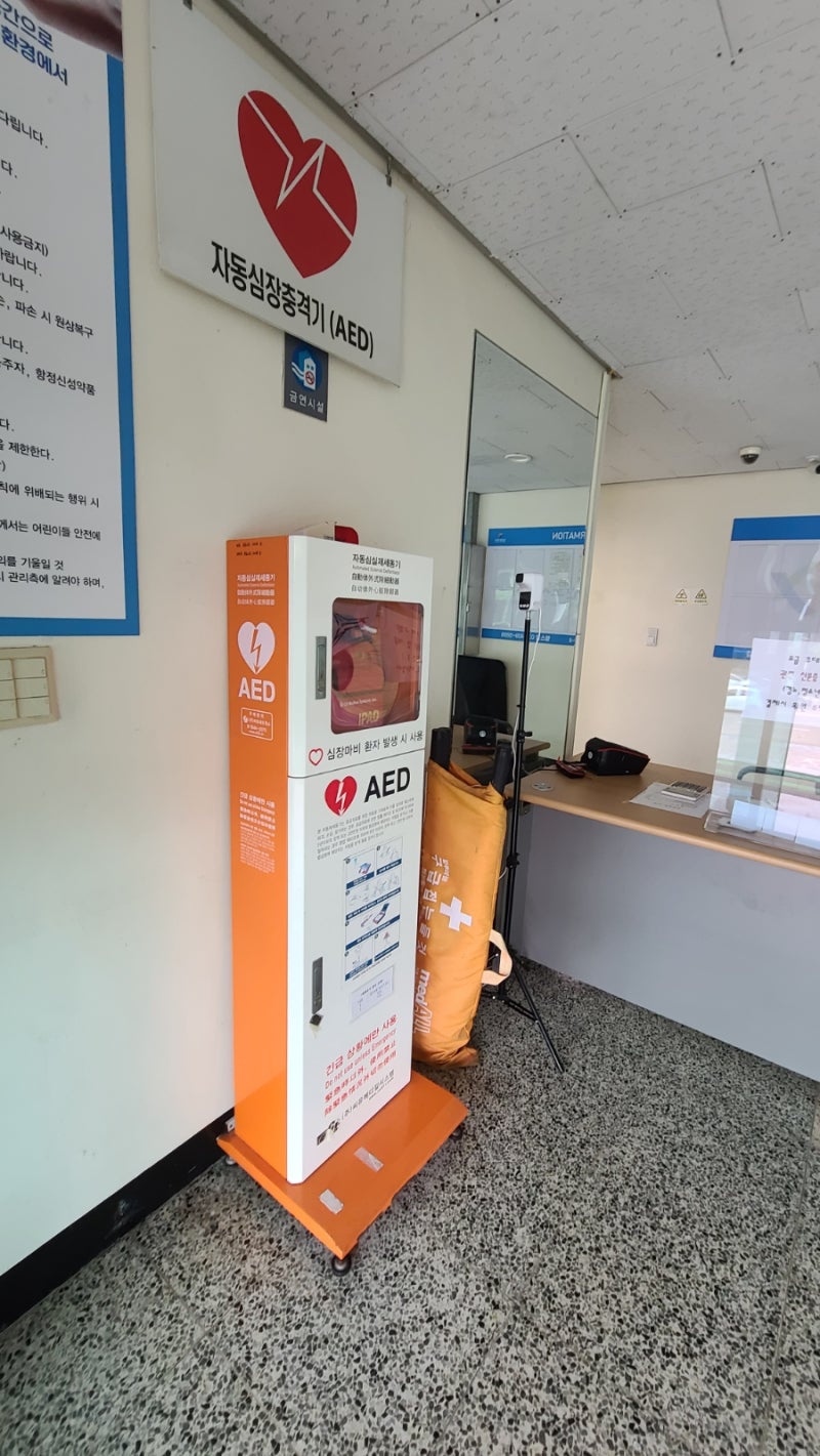 안산 감골시민홀 실내 배드민턴체육관 안산도시공사 체육관 대관 네이버 블로그