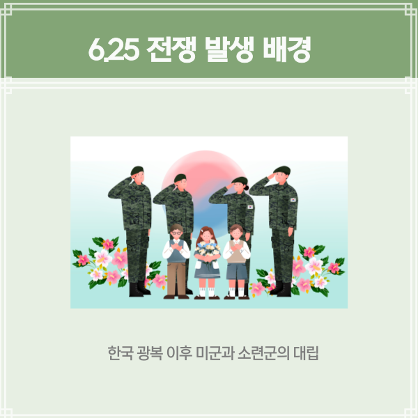 6.25 참전국 , UN군, 의료지원군 알아보자! : 네이버 블로그