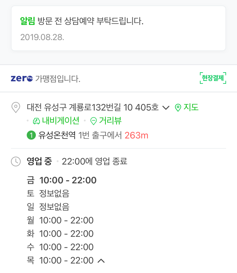 드리에 필라테스 봉명동필라테스 유성필라테스 실력있는 필라테스 전문샵 네이버 블로그