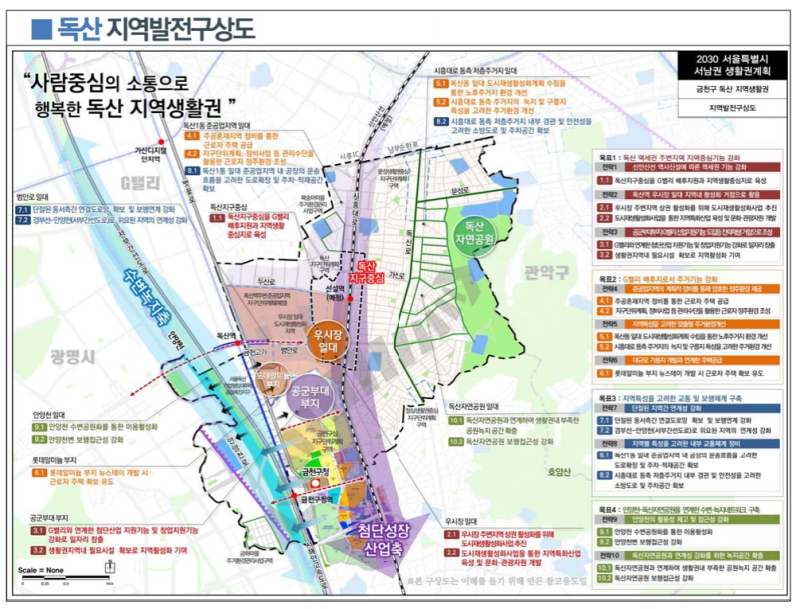 천지개벽하는 금천구를 알아보자가산디지털단지 롯데캐슬골드파크 우시장 공군부대부지 사이언스파크 대한전선부지 종합병원