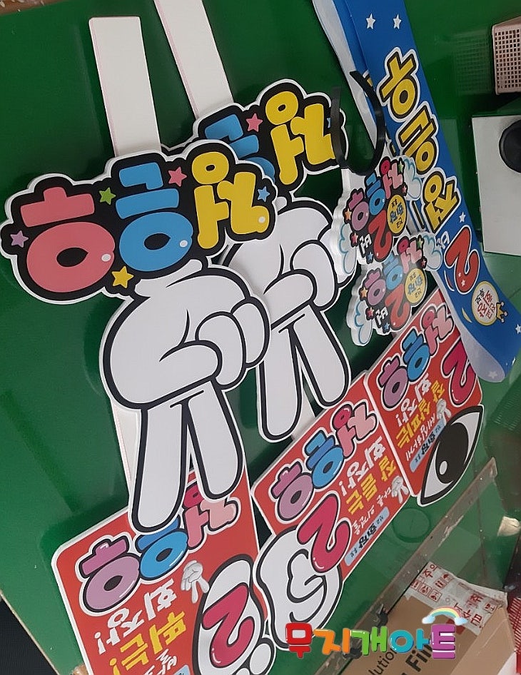 대구 학생회장 선거피켓 벽보 포스터 어깨띠제작 네이버 블로그