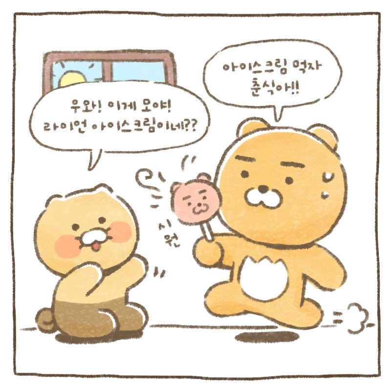 카카오프렌즈 춘식이 이미지 모음(50) : 네이버 블로그