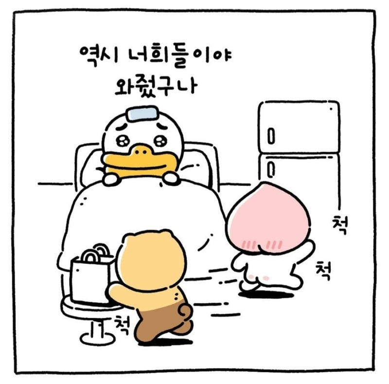 카카오프렌즈 춘식이 이미지 모음50 네이버 블로그