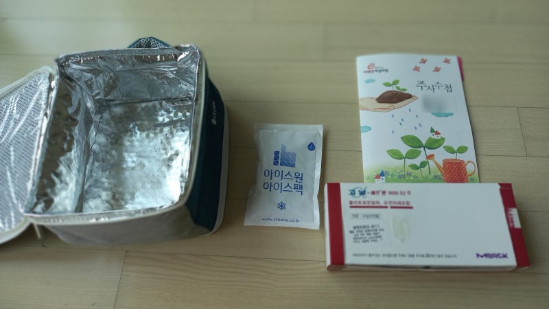 잠실 미래연여성의원 시험관 후기 비용정리 포함 네이버 블로그