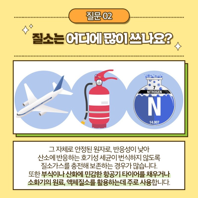 가스사용시설안전관리자 기출예상문제 요점정리 네이버 블로그