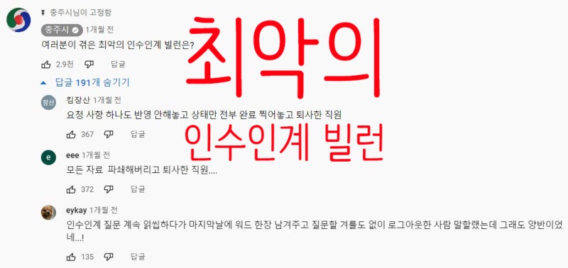 직무 현직자가 알려주는 공무원 행정업무 인수인계 원칙과 방법출처 2022행정업무운영실무 행정안전부 지방자치인재개발원