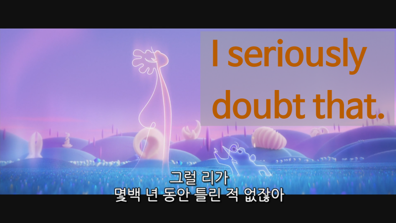 영화로 영어 공부. 디즈니 픽사 애니메이션 소울(Soul)에서 건진 영어 표현-13 : 네이버 블로그