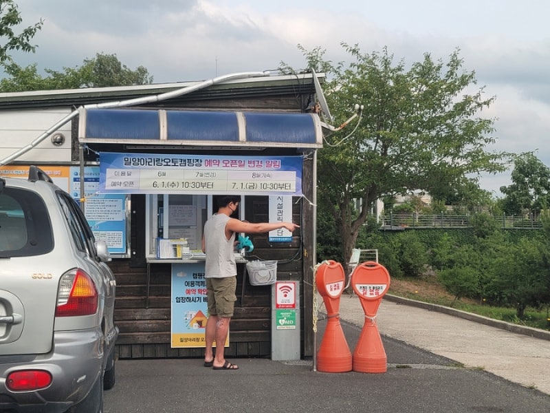 애견 동반 캠핑 밀양 아리랑 오토캠핑장 42번 낙동강 뷰 명당자리 후기 네이버 블로그