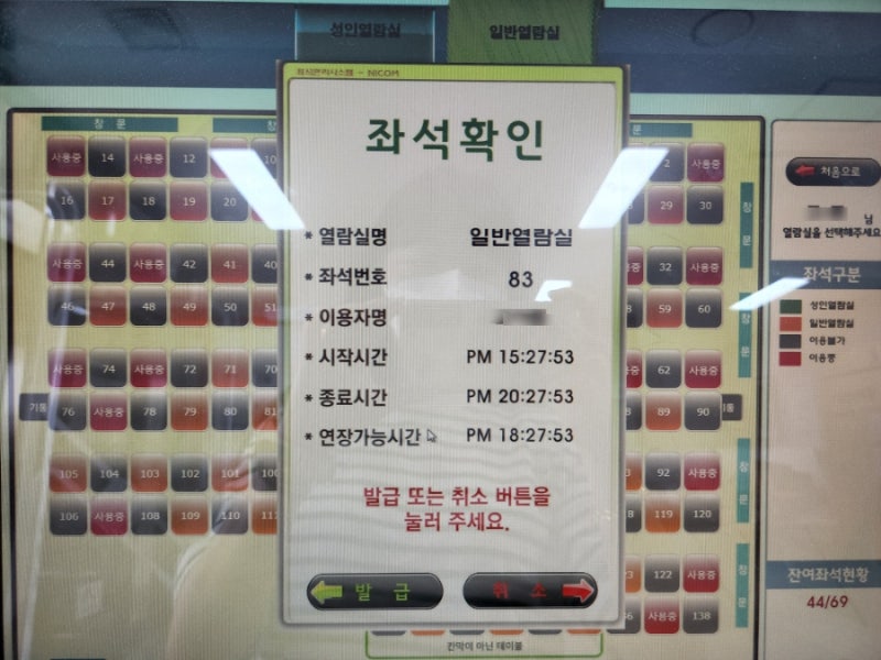 서산시립도서관 이용안내 열람실 운영시간 책빌리기 대출 회원증 만들기 아이들 프로그램 영화 네이버 블로그