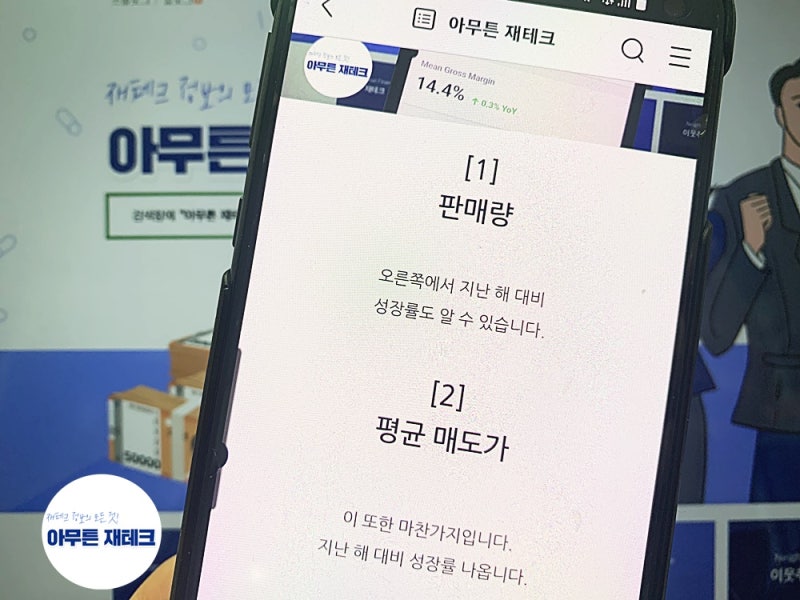 블로그 글 잘 쓰는 방법 구성 갖추기 강원국의 글쓰기 네이버 블로그
