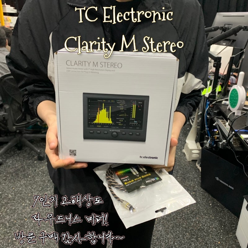 프로듀서의 툴: TC Electronic Clarity M Stereo 입니다!! 정확한 미터링을 위한 7인치 고해상도 ...