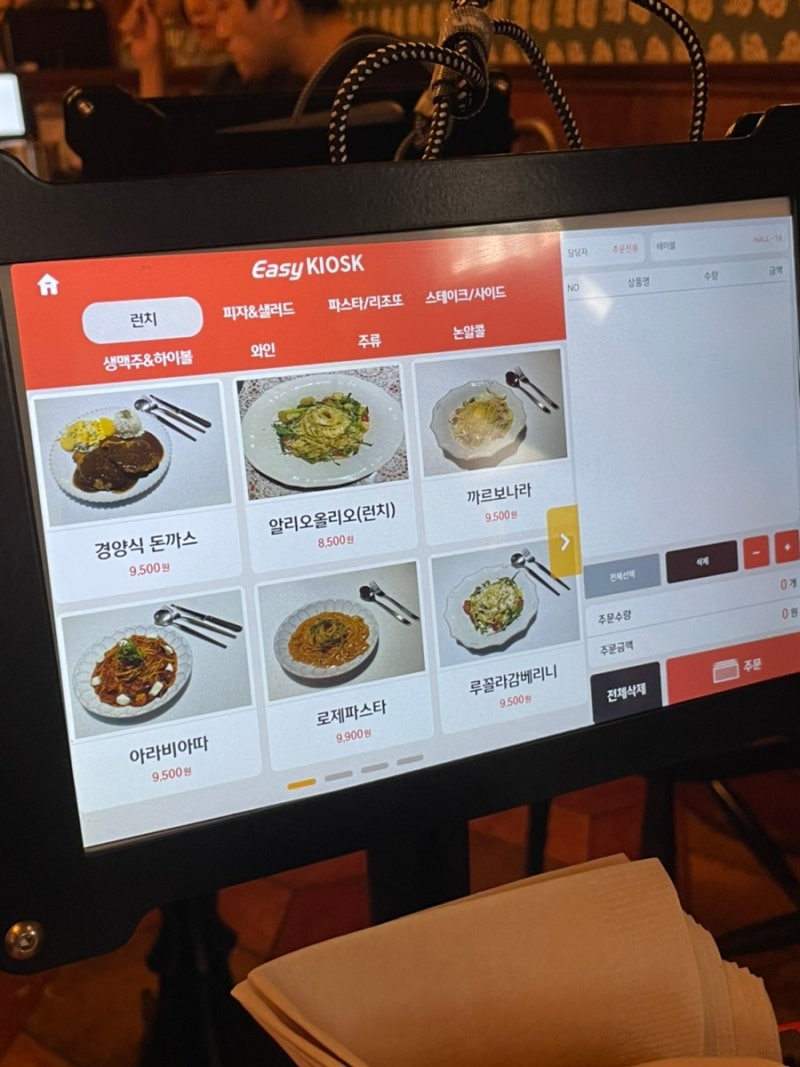 구로디지털단지구디 구디점심으로 분위기 좋은 파스타 경양식돈까스 맛집 네이버 블로그
