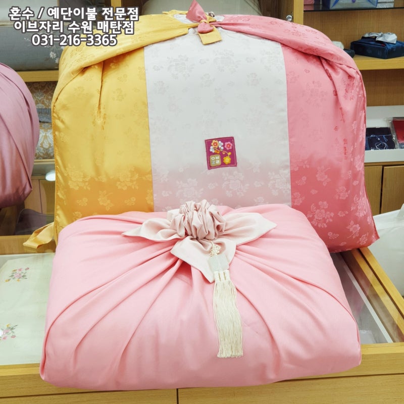 돌침대 흙침대 시부모님 예단이불 이브자리 소은 예단후기 무료택배 무료 예단포장 네이버 블로그