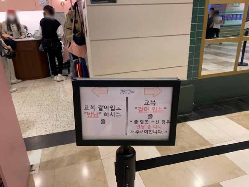 롯데월드 감성교복 ♡친구들과 교복데이투♡ 롯데월드 교복 감성교복대여후기 교복대여 감성교복 네이버 블로그