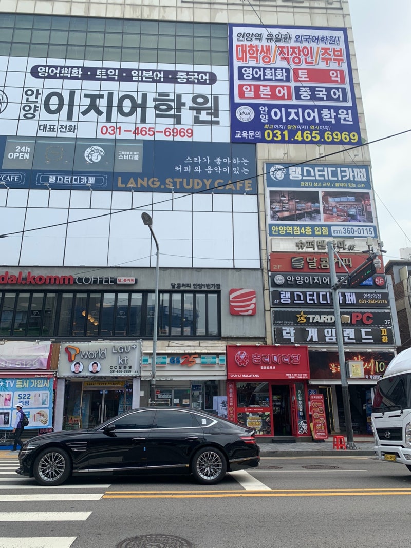 안양영어회화학원 실전에 강해졌어요 네이버 블로그