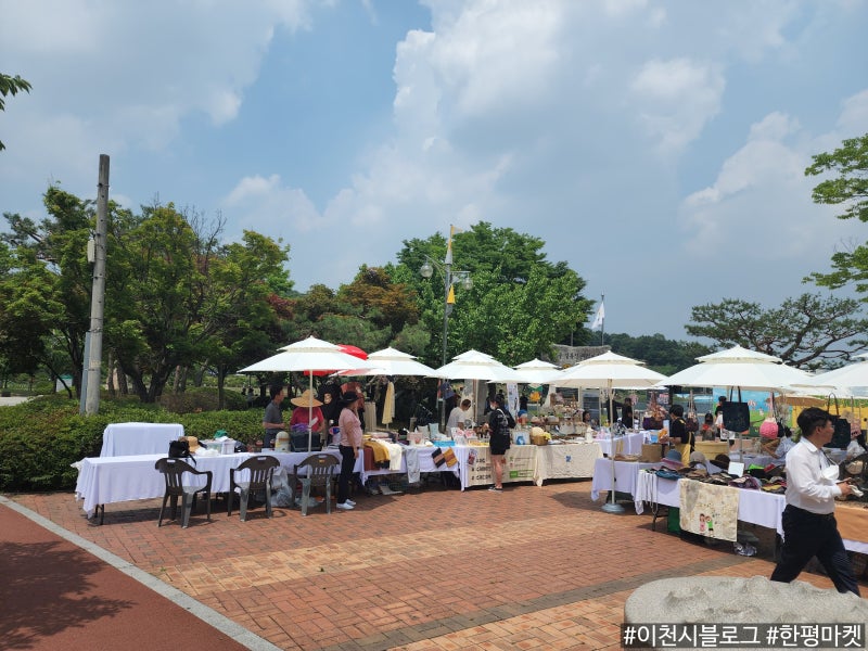 이천시 금손 모두 모였다! 이천시 생소마당 플리마켓 : 네이버 블로그