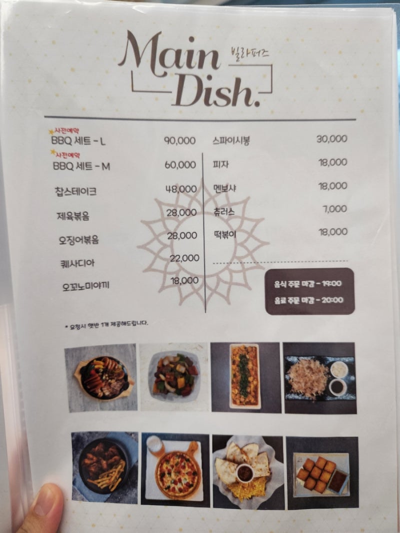 가평 독채 풀빌라 빌라퍼즈 완전 프라이빗해요!! : 네이버 블로그