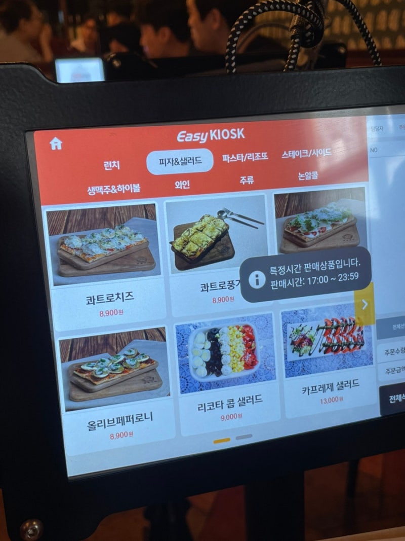 구로디지털단지구디 구디점심으로 분위기 좋은 파스타 경양식돈까스 맛집 네이버 블로그