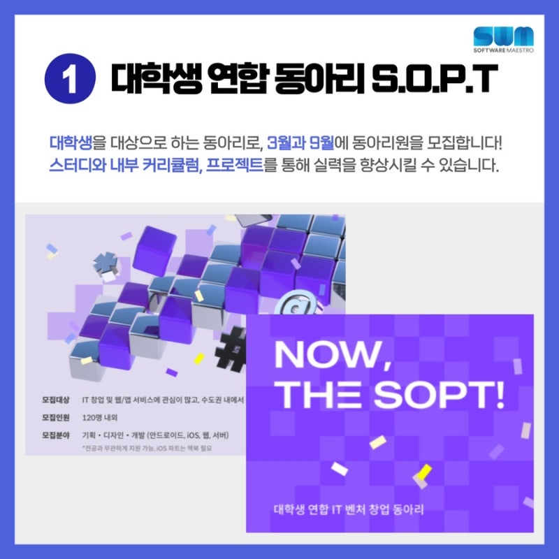 포트폴리오가 필요해? 개발자에게 알려주는 IT 동아리 : 네이버 블로그