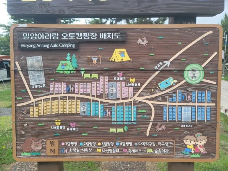 애견 동반 캠핑 밀양 아리랑 오토캠핑장 42번 낙동강 뷰 명당자리 후기 네이버 블로그