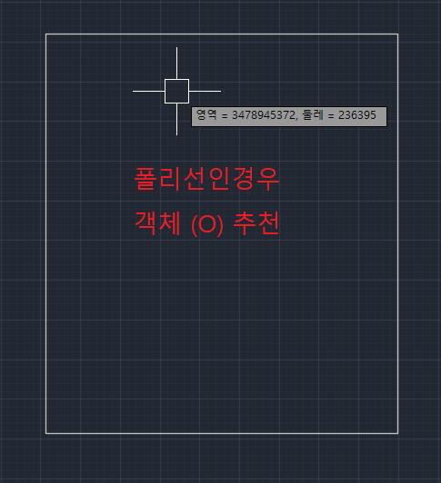 Cad 면적 구하기 Arealist리습 4가지 방법 네이버 블로그