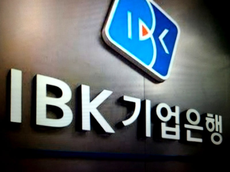 IBK기업은행 IBK D-Day통장(단기중금채) 상품정보 및 예상이자 : 네이버 블로그