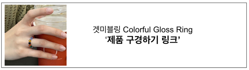 예능 핱템 Tving 9회 서울체크인 이효리 옷 완전 정복 티빙 9화 패션 아이템 목걸이 반지 구두