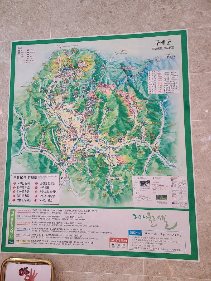 전남 구례가볼만한곳 더케이 지리산가족호텔 20평 전면뷰조식 네이버 블로그