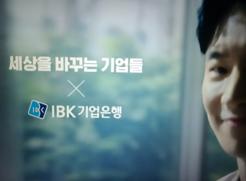 IBK기업은행 IBK D-Day통장(단기중금채) 상품정보 및 예상이자 : 네이버 블로그