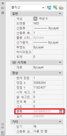 Cad 면적 구하기 Arealist리습 4가지 방법 네이버 블로그