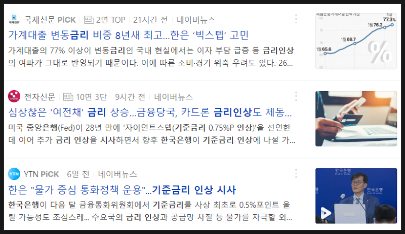 IBK기업은행 IBK D-Day통장(단기중금채) 상품정보 및 예상이자 : 네이버 블로그