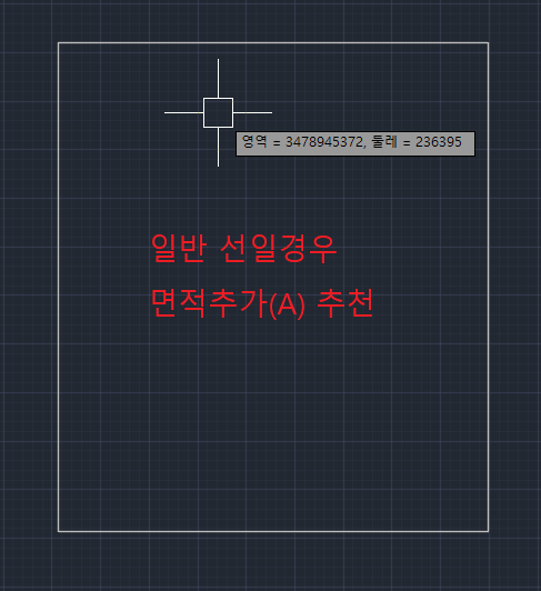 Cad 면적 구하기 Arealist리습 4가지 방법 네이버 블로그