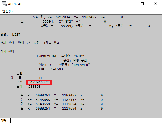 Cad 면적 구하기 Arealist리습 4가지 방법 네이버 블로그