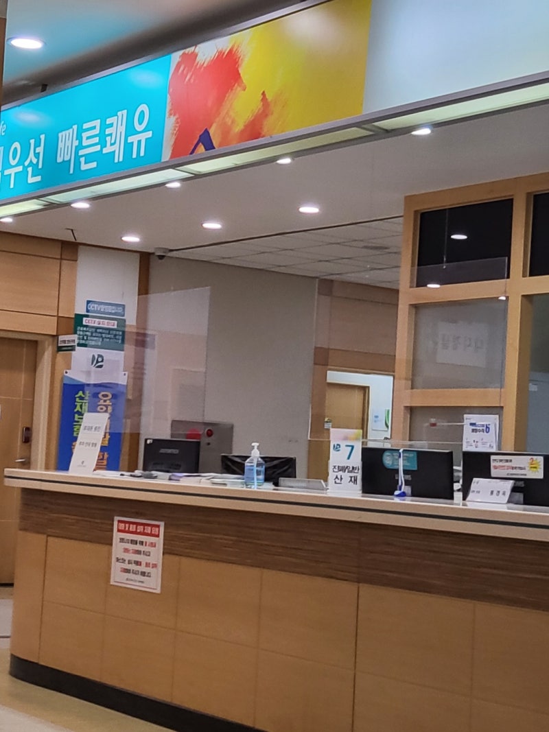 진폐위로금진폐재해위로금 청구방법 네이버 블로그