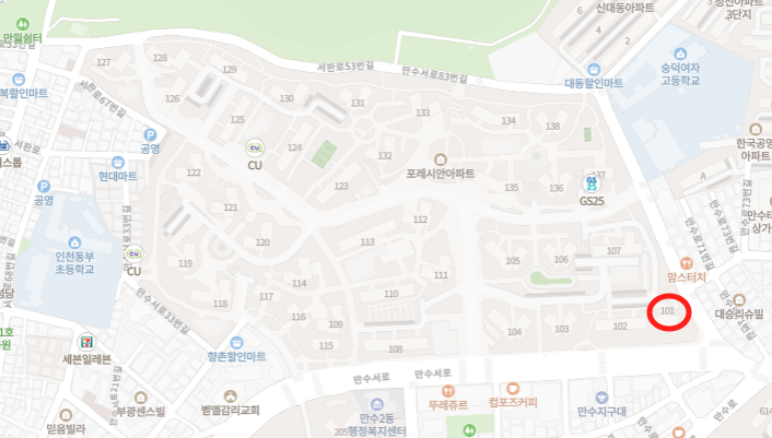 인천아파트 남동구 만수동 포레시안 34평형 경매 2021타경8042 네이버 블로그