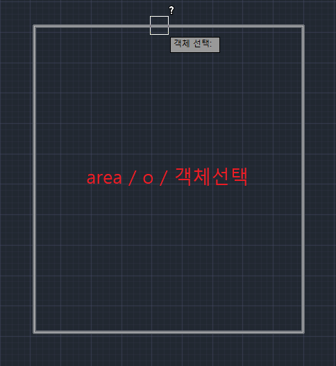 Cad 면적 구하기 Arealist리습 4가지 방법 네이버 블로그