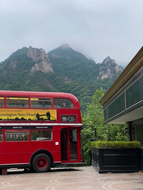 속초맛집 설악산 뷰가 더해진 고풍스러운 영국 왕실 분위기 레스토랑 더 퀸 켄싱턴호텔 네이버 블로그