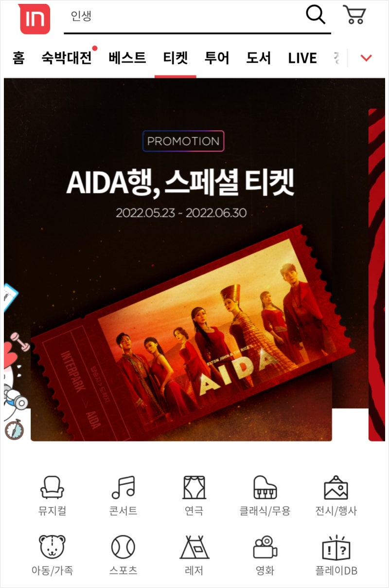 수원월드컵경기장 K리그 수원삼성블루윙즈 홈구장 직관 좌석별 시야와 예매방법 및 주차장 후기 네이버 블로그