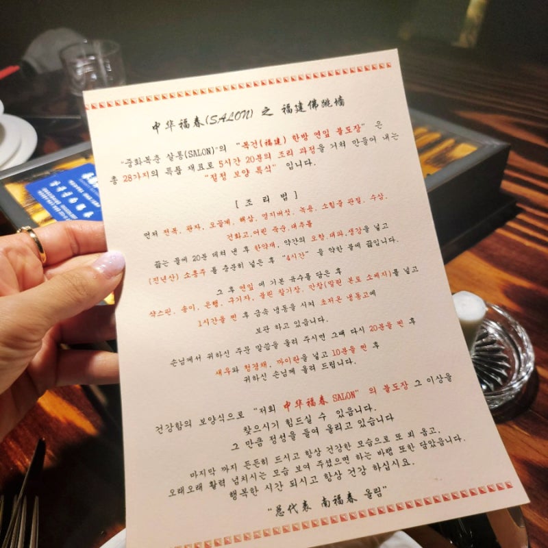 연남동 중식당 중화복춘 살롱 홍대 회식장소로 추천 네이버 블로그