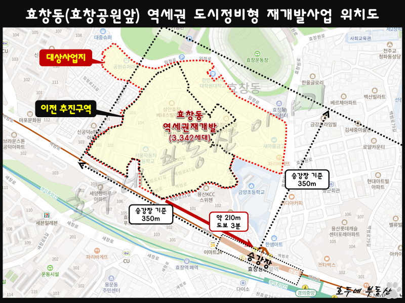 효창동역세권 도시정비형 재개발 정비구역 지정임박 네이버 블로그