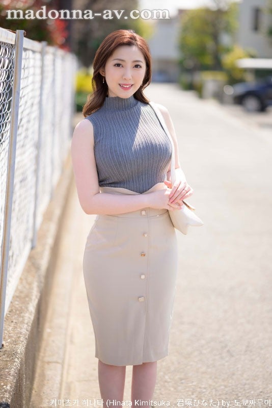 키미츠카 히나타 (Hinata Kimitsuka . 君塚ひなた) : 네이버 블로그