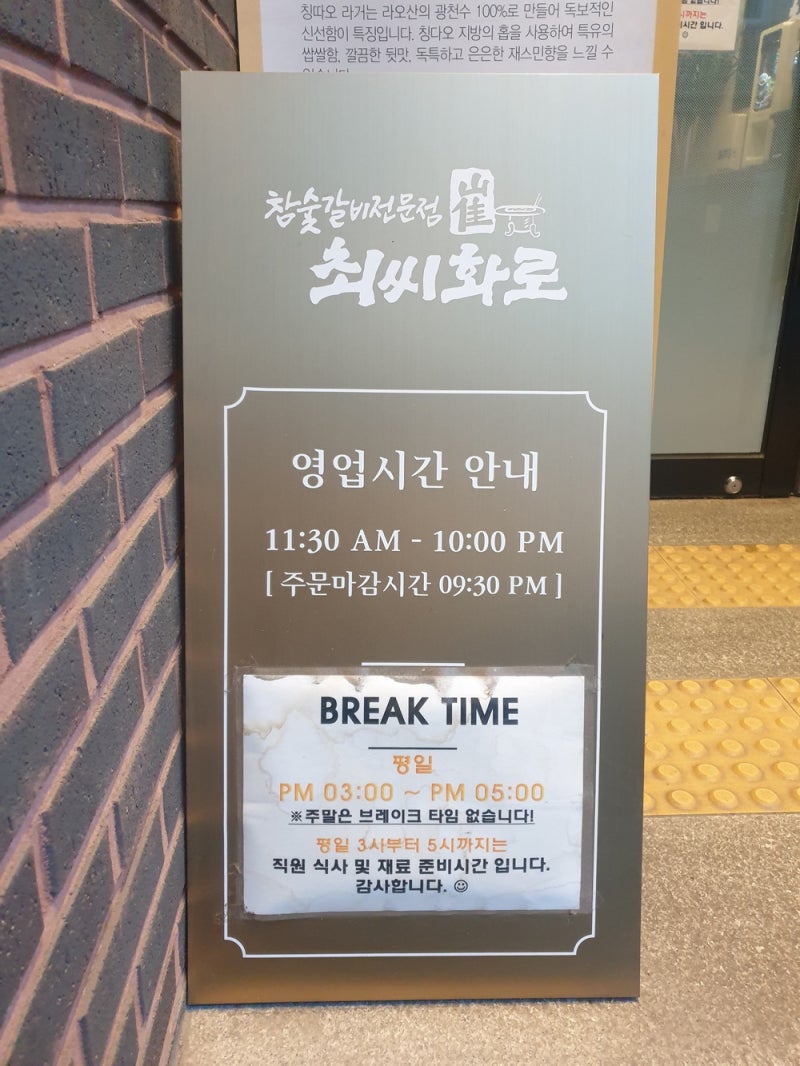 수원 맛집 일월 먹거리촌 최씨화로 돼지갈비 가성비 인정 네이버 블로그