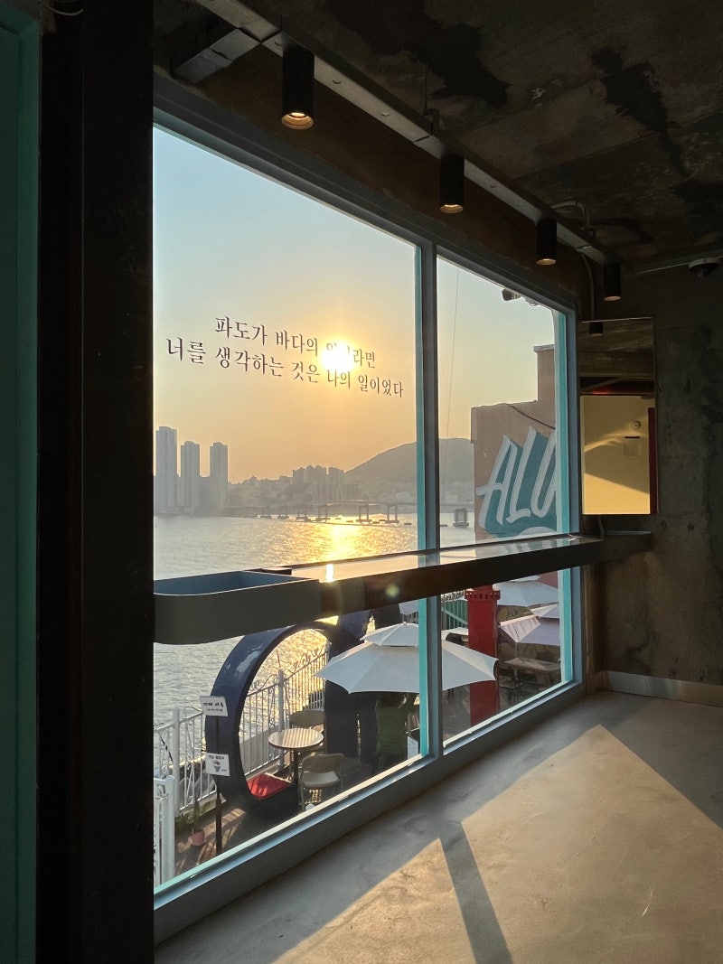 부산 영도 흰여울마을 핫플레이스 포토존 인생네컷 사진관 인생샷 네이버 블로그