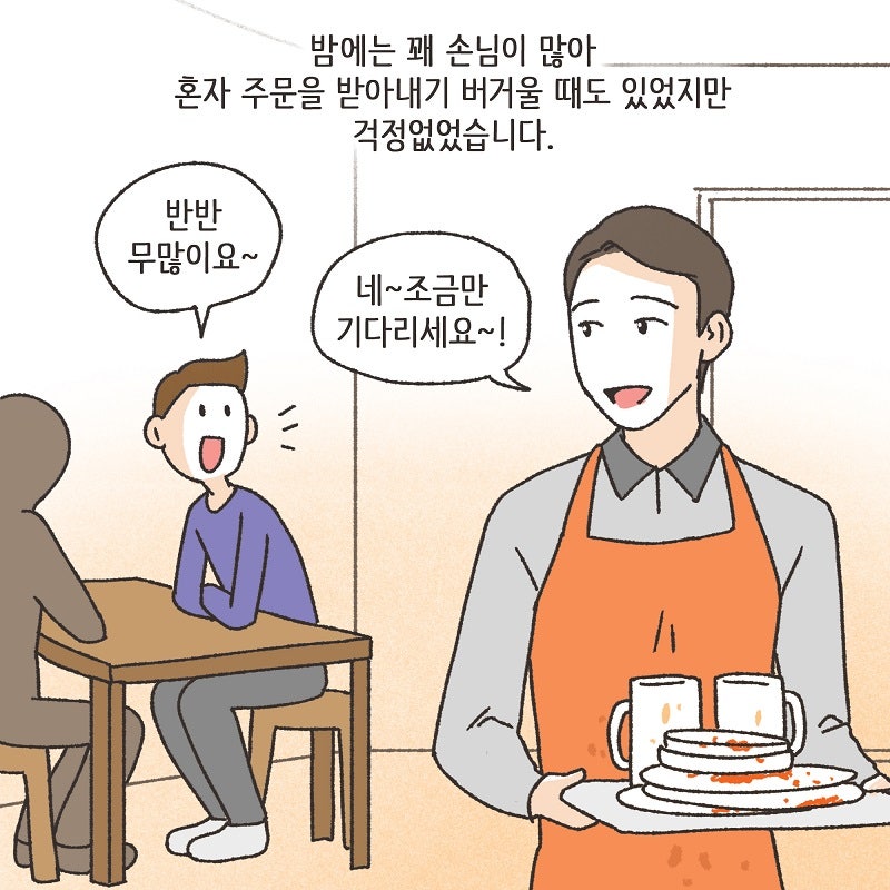 조변호사의 이혼사건 다이어리 394화 : 네이버 블로그