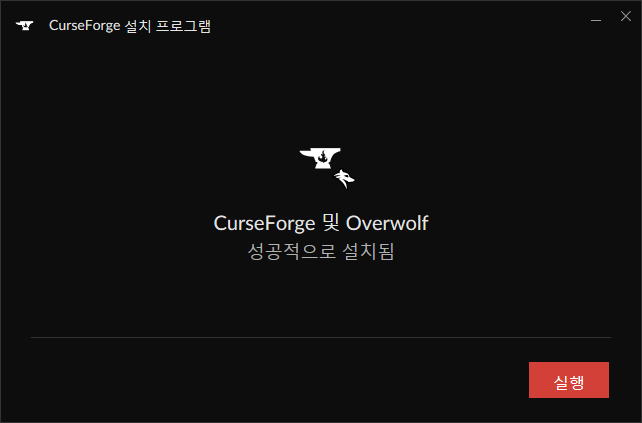 2. Curse Forge Launcher : 네이버 블로그