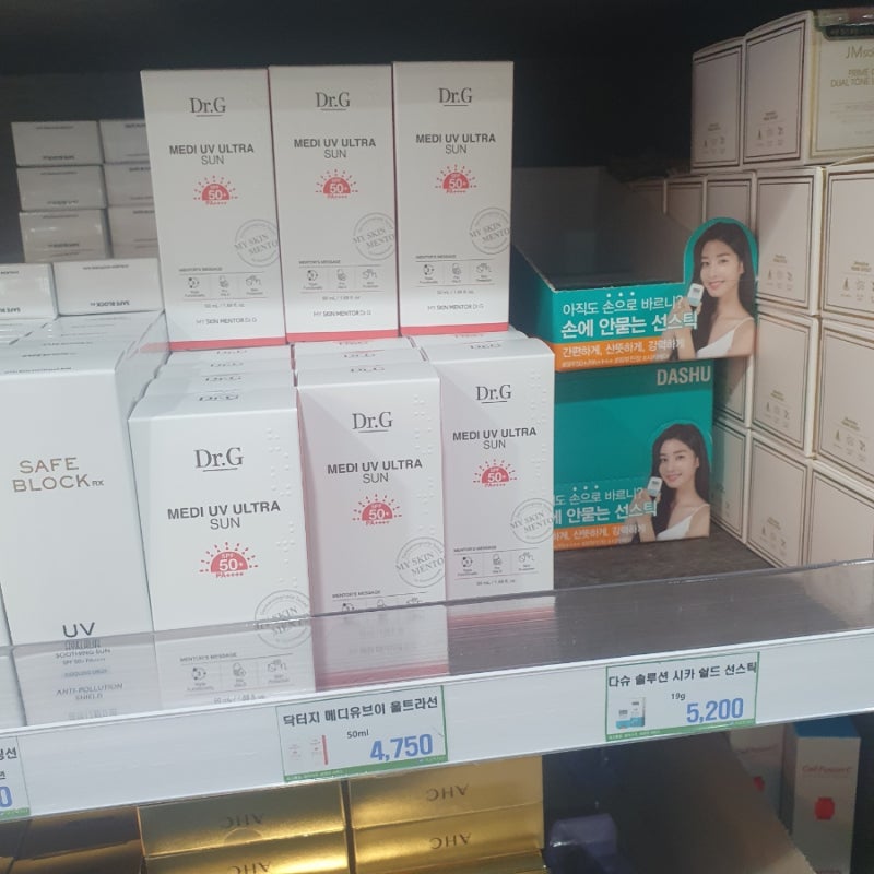 군대 Px 화장품 종류 가격 헤어 추천상품 네이버 블로그