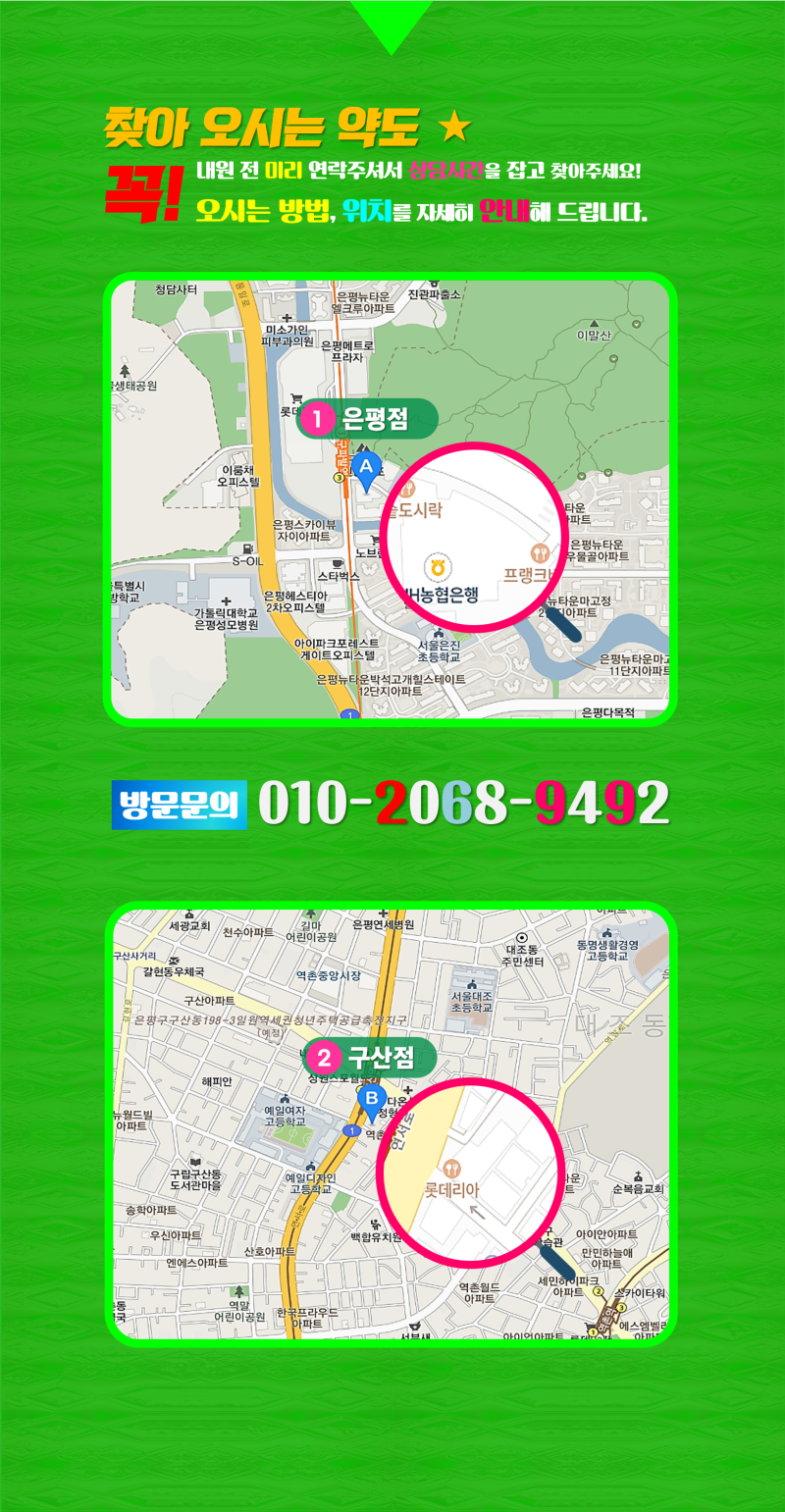은평구 수학학원 진관동 구파발 영어학원 중등 초등 국어 고등 내신 시험대비 네이버 블로그