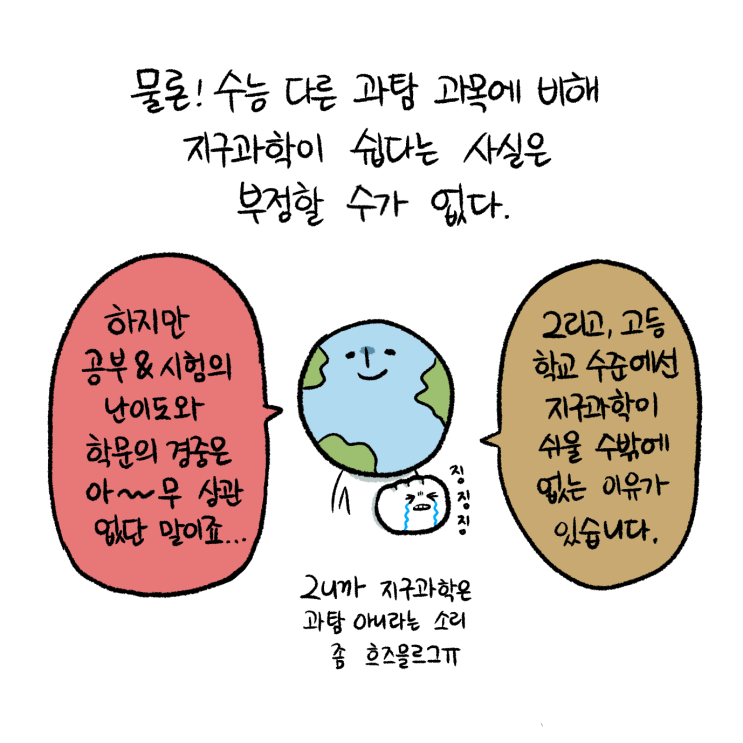 고등학교 지구과학2 편광현미경 없는 학교에서 편광현미경 관찰수업 하는 법 각종 광물 박편 영상 편광현미경 관찰 영상