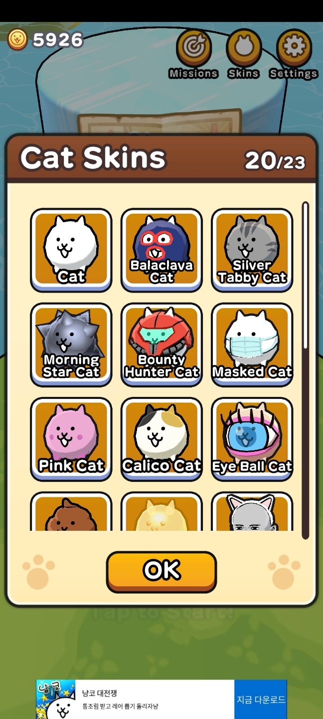 배틀 캣 퀘스트 [ Battle Cats Quest ] 리뷰 및 공략 : 네이버 블로그